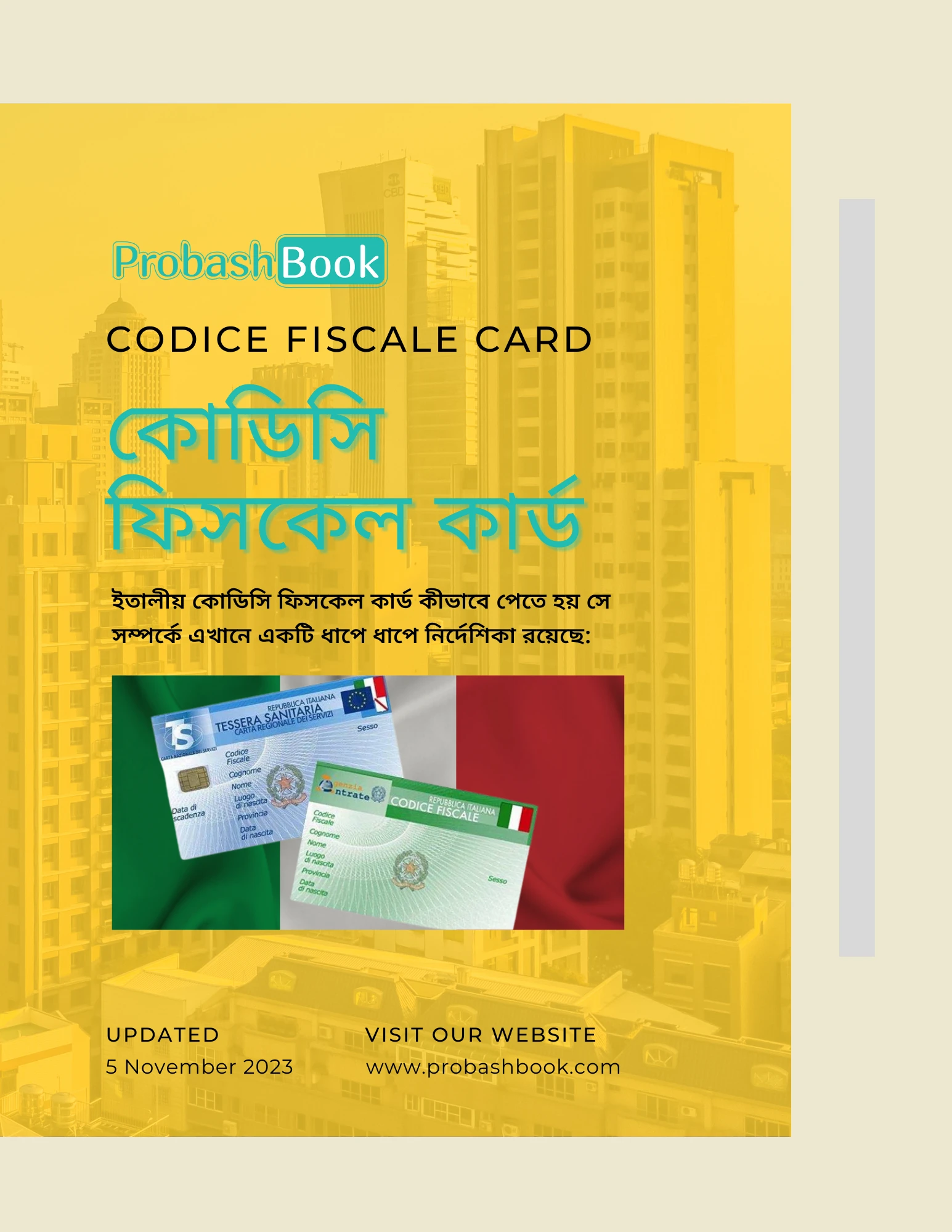 Essential Information | Probash Book